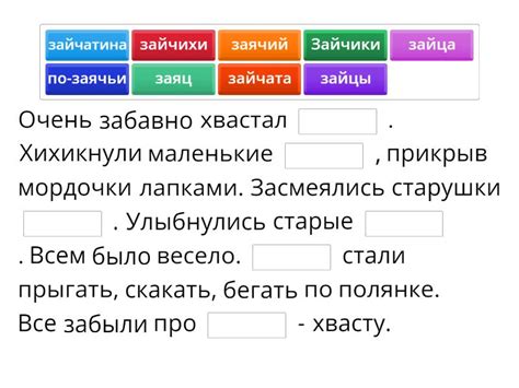 Восстанови текст вставь пропущенные однокоренные слова Complete The