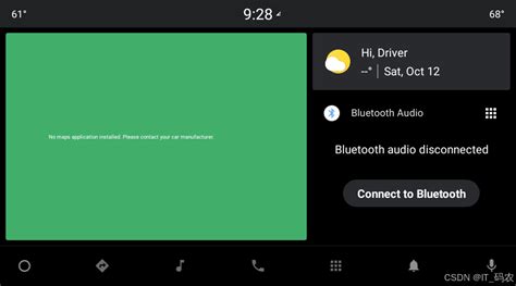 【aaos】android Automotive 11模拟器源码下载及编译 Android11源码下载并编译模拟器 Csdn博客