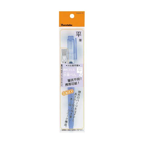 吳竹KG205 70 水彩畫水筆 平圓頭兩用 誠品線上