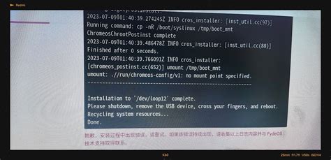 安装失败 求助答疑 Community