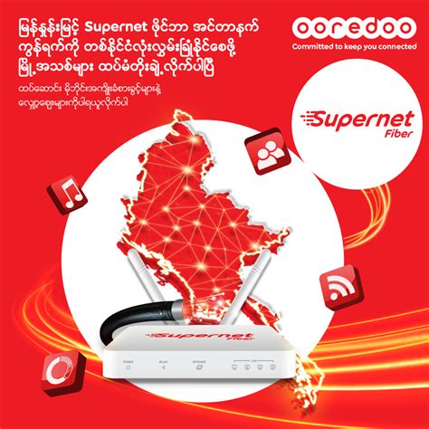 Ooredoo Supernet Myanmar Tech Press