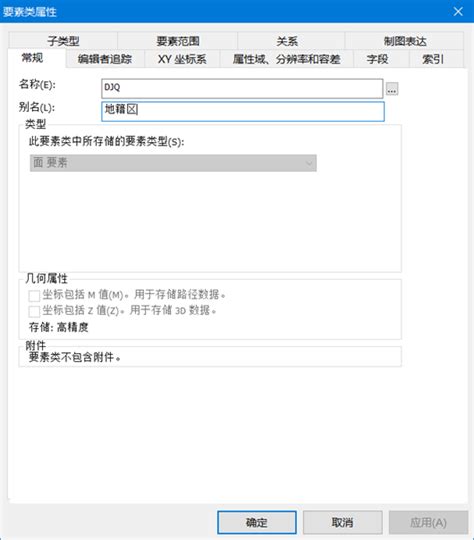 Arcengine修改要素类别名 我也是个傻瓜 博客园 Arcengine修改要素类别名 我也是个傻瓜 博客园