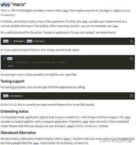 走马观花看pyside6官方examples Csdn博客