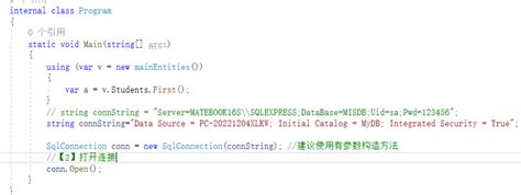 Vs连接 Sql Server 数据库 的字符串确认sql Server 连接字符串 Csdn博客