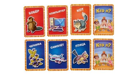 Распечатать Картинки Для Игры Кто Я – Telegraph