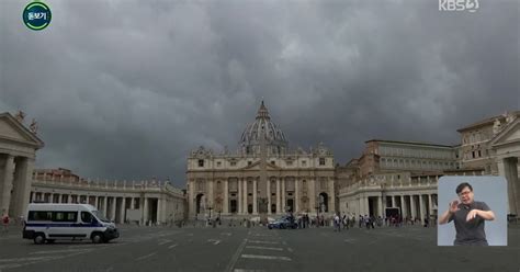 [지구촌 돋보기] 잇단 가톨릭 사제 성범죄…대책은