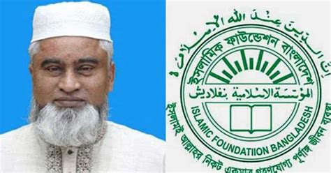 ‘রুকন না হলে চাকরি থাকবে না এ অভিযোগ নিয়ে যা বললেন ইফা ডিজি