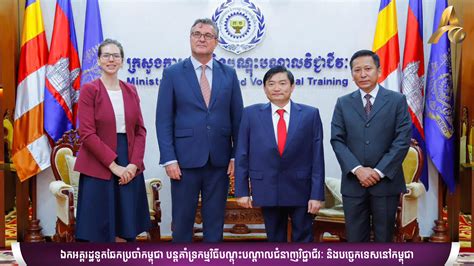 ឯកអគ្គរដ្ឋទូតឆែកប្រចាំកម្ពុជា បន្តគាំទ្រកម្មវិធីបណ្តុះបណ្តាលជំនាញវិជ្ជាជីវៈ និងបច្ចេកទេសនៅកម្ពុជា