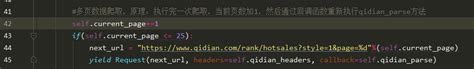 Scrapy系列四：多页数据爬取使用scrapy爬取多页数据 Csdn博客