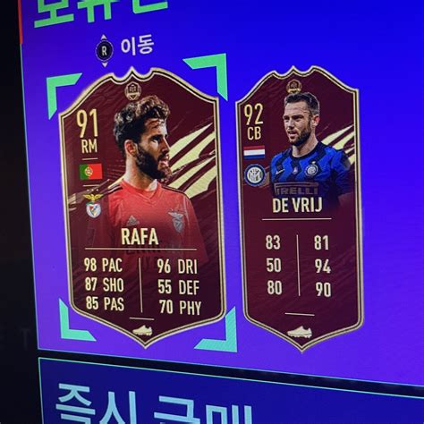 ㅏ Ea Fc 시리즈 에펨코리아