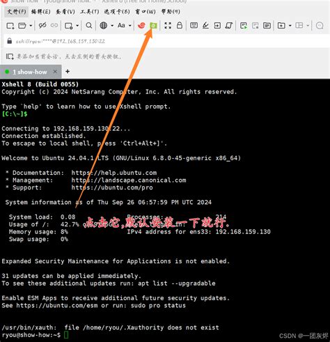 虚拟机安装与配置java环境java虚拟机安装 Csdn博客 虚拟机安装与配置java环境java虚拟机安装 Csdn博客