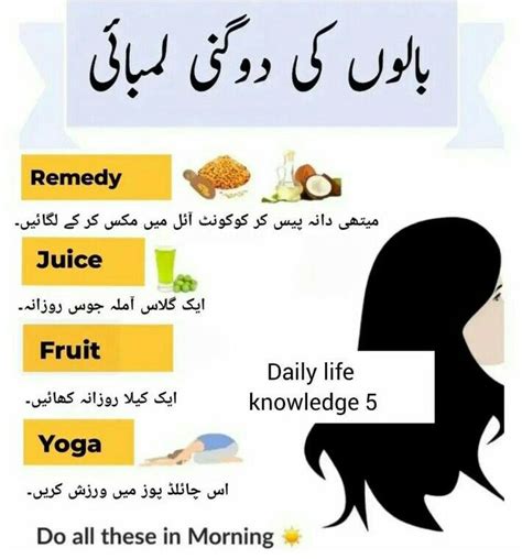 Long Hair Tips Bal Lamby Kr Ny Ka Trika