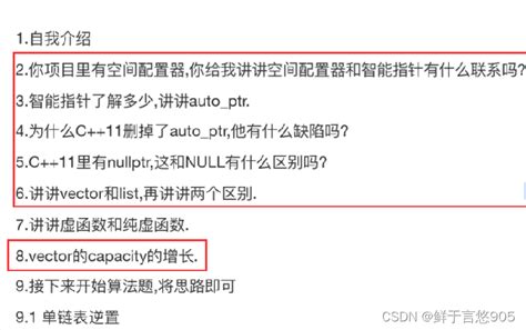 通过一篇文章让你了解STL是什么 stl版本 CSDN博客