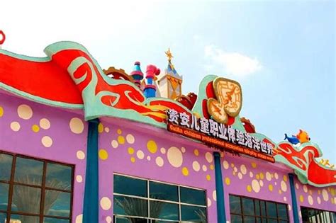 贵安奇趣家 贵阳贵安 贵安 大山谷图库