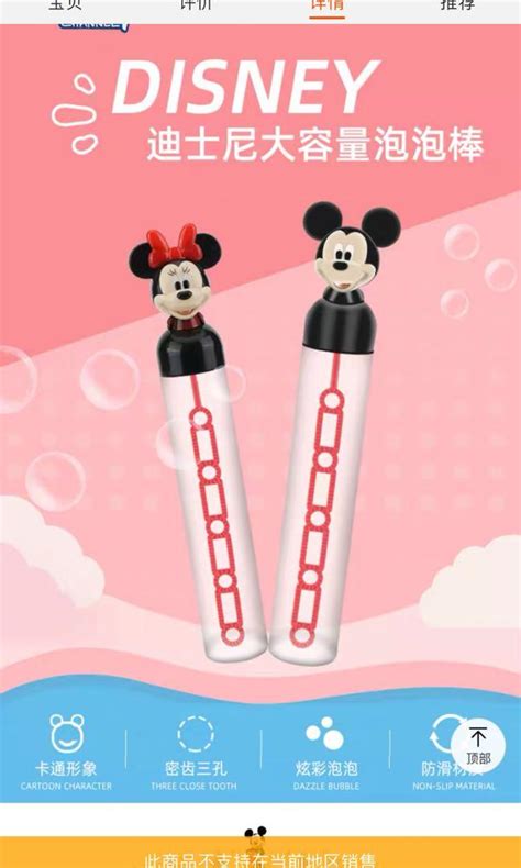 Bubble Sticks Hobbies And Toys Toys And Games On Carousell