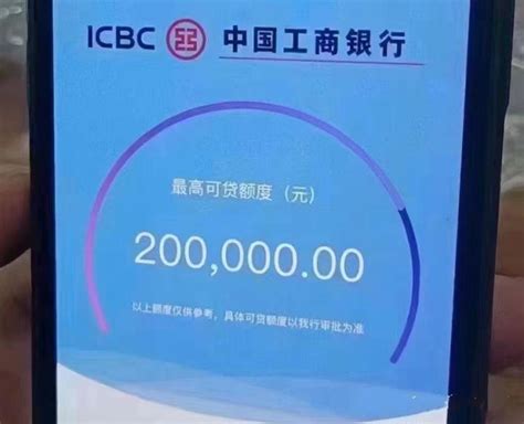 工行融e借提不出来幸福分期提不到的这里教你怎么办 知乎