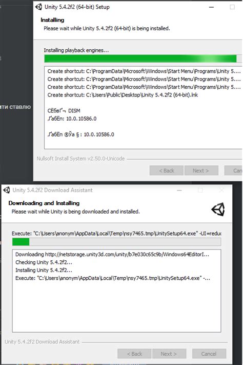 Unity3d Установка Unity застывает Stack Overflow на русском