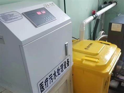口腔科专用污水处理设备