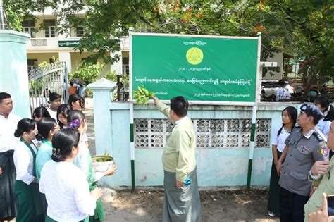 မန္တလေးတိုင်းဒေသကြီး၊ ကျောက်ဆည်ခရိုင်တွင် ကျောင်းအပ်နှံရေးသီတင်းပတ်မြေစိုက်ပိုစတာစိုက်ထူပွဲနှင့