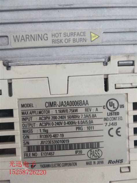 安川 YASKAWA变频器J1000系列CIMR JA2A0006BAA三相220V 0 75K 虎窝淘