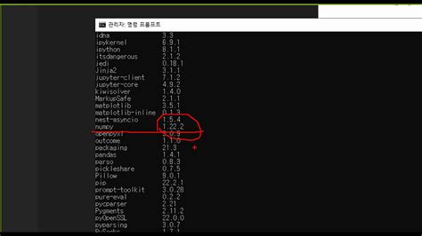 파이썬 모듈 설치 삭제 방법 디렉토리 관련 함수 사용 YouTube