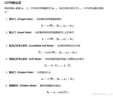Lstm详解总结lstm 总结 Csdn博客