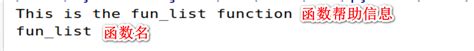 Python中装饰器的调用及带参数的装饰器python 使用装饰器函数调用的是什么 Csdn博客
