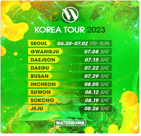 워터밤 2023 예매 방법과 지역별 일정 그리고 라인업 안내 및 준비물 총 정리