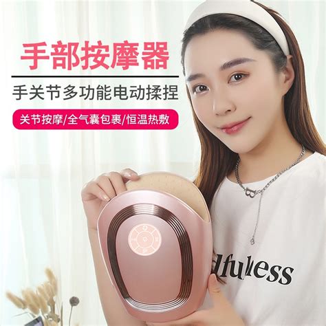 手部按摩器 手部按摩 手部按摩機 手指按摩器 手指按摩 手掌按摩器 手掌按摩器 電動氣囊加熱敷手掌手指關節理療經 按摩 蝦皮購物