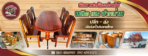 มาที่ร้าน ร้านโพธิ์เงินหมูกะทะ สาขา4 ห้วยขวาง Facebook