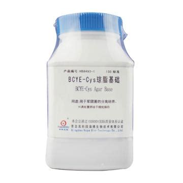 海博生物 BCYE CYS琼脂基础100g每瓶培养基需配套添加5盒HB8493b可溶性焦磷酸铁使用多少钱 规格参数 图片 采购 西域