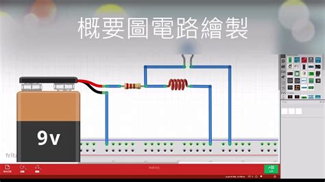 Esp32開發板設計及製作教學 Youtube
