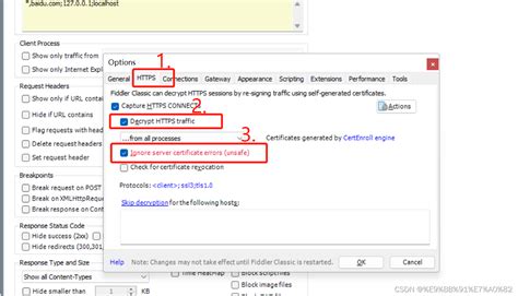 二、fiddler抓包过程fiddler导出证书 Csdn博客 二、fiddler抓包过程fiddler导出证书 Csdn博客