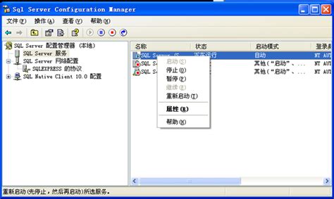 解决sqlserver 2008 Sqlcmd无法登陆 Kimhom Wong 博客园