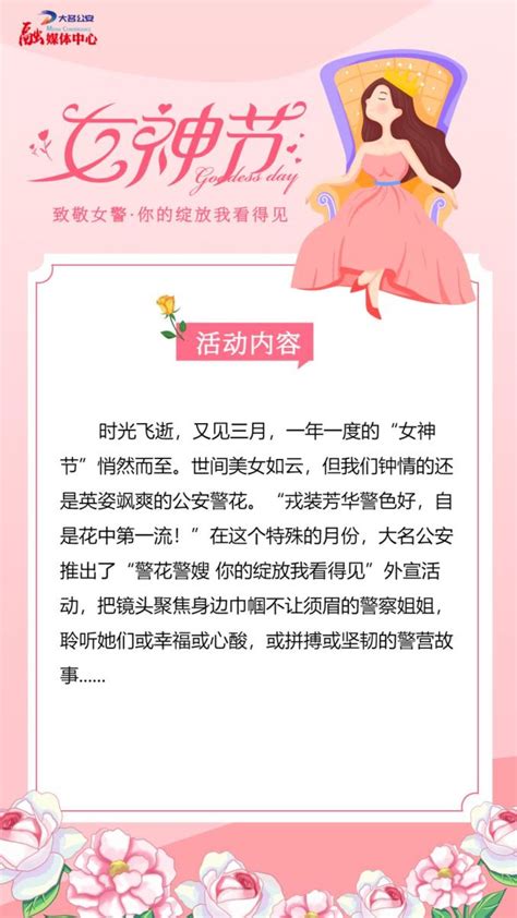 【致敬女警】警花警嫂 你的绽放我看得见澎湃号·政务澎湃新闻 The Paper