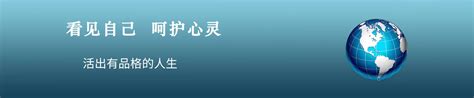 学生发展指导平台