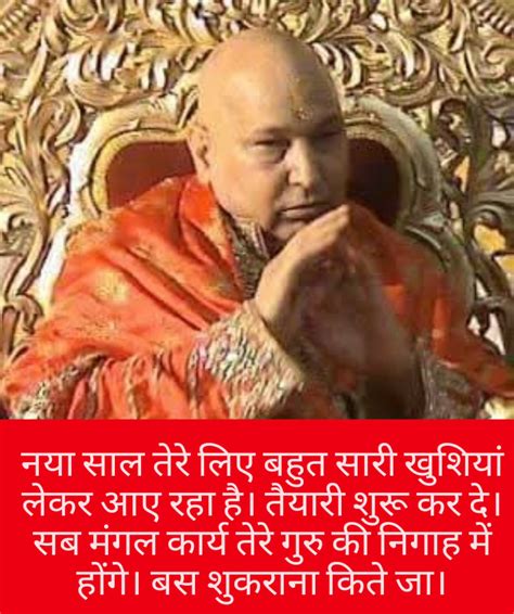 नया साल तेरे लिए बहुत सारी खुशियां लेकर आए रहा है। तैयारी शुरू कर दे