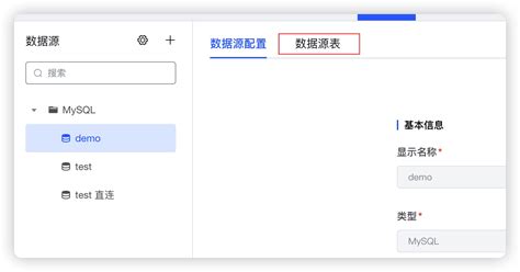 Bug 添加数据库数据集时，如果第一次选择的数据库a下表较多，在还没加载完成的情况下切换表较少数据库b，这个时候b库下显示的数据表时a库下
