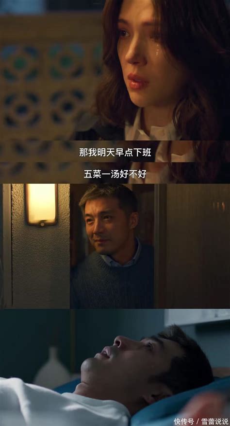 夹带私货，四十岁还在情情爱爱，《不够善良的我们》评分9 0虚高 360娱乐，你开心就好