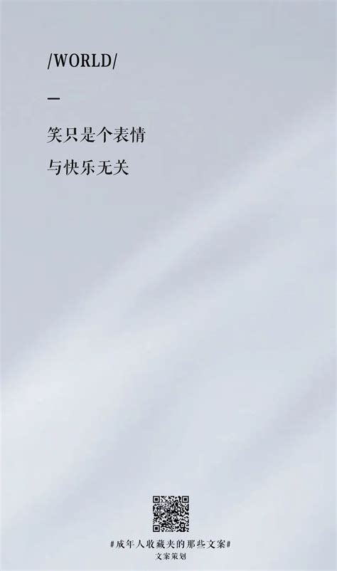 这才是成年人的文案 广告狂人