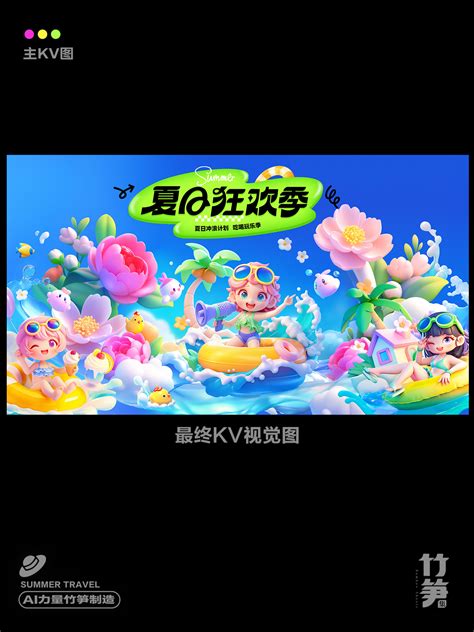 你可以永远相信 Ai 的力量！ai 设计 8k 尺寸超大海报教程！ 优设9图 设计知识短内容