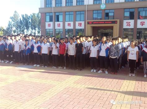 乐陵市孔镇中学班级常规量化考核细则 宿舍