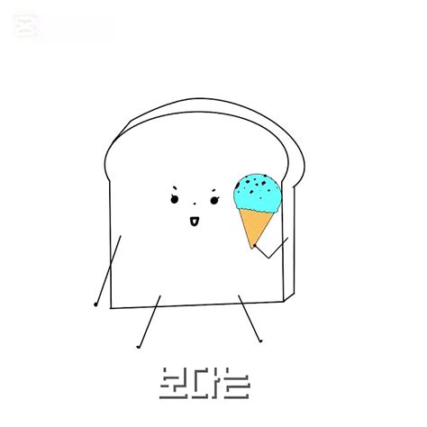 뭐를 좋아해 관리자님이거추천어때요 관리자님잘생겼어요 관리자님추천뜨게해주세요 관리자님구독자늘게해주세요 아이스크림 🍦 Youtube