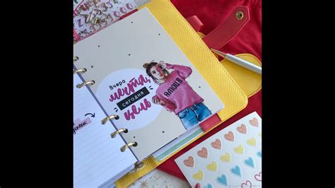 2 БАЙНДЕР для РАСПРЕДЕЛЕНИЯ ДЕНЕЖНЫХ СРЕДСТВ по конвертам Мини знакомство Youtube