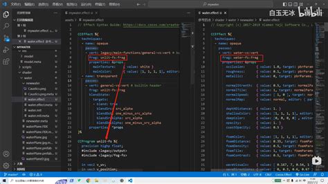 如何快速升级 Cocos Shader 版本以简易水shader为例 Creator 3 x Cocos中文社区