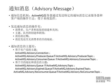 Jms和activemq介绍4activemqactivemq 服务端重启后 客户端需要重启么 Csdn博客