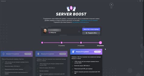 Buy Boost Discord Server And Download