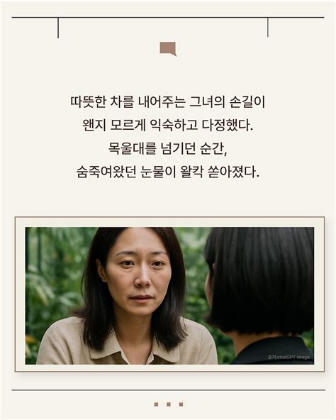 ‘몇 년을 참았는데 그녀가 물 한 잔에 무너진 이유 하루 한 스푼