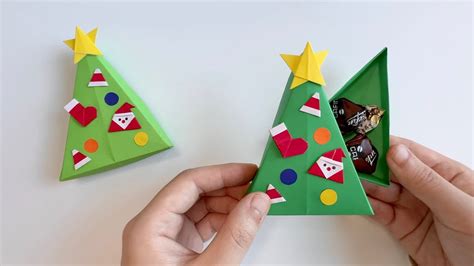 크리스마스 트리 상자 색종이접기🎄 귀여운 별 산타 장화 선물상자 만들기🎁 Origami Christmas Paper Craft T Box Youtube
