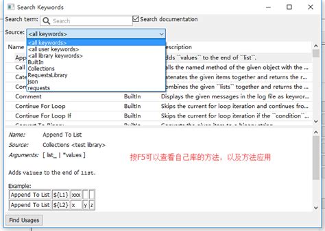 Robot Framework使用接口框架进行接口测试robotframework接口测试为啥用《》不直接用 Csdn博客